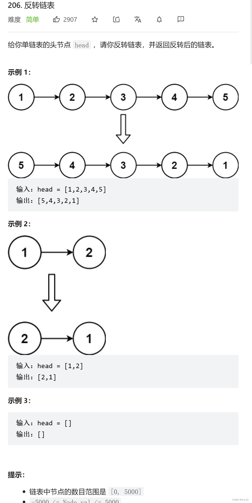 【C语言】算法好题初阶（每日小细节019）-CSDN博客