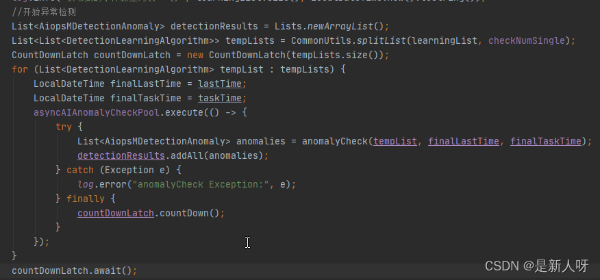 Java的CountDownLatch工具类——个人总结_countdownlatch 工具类-CSDN博客