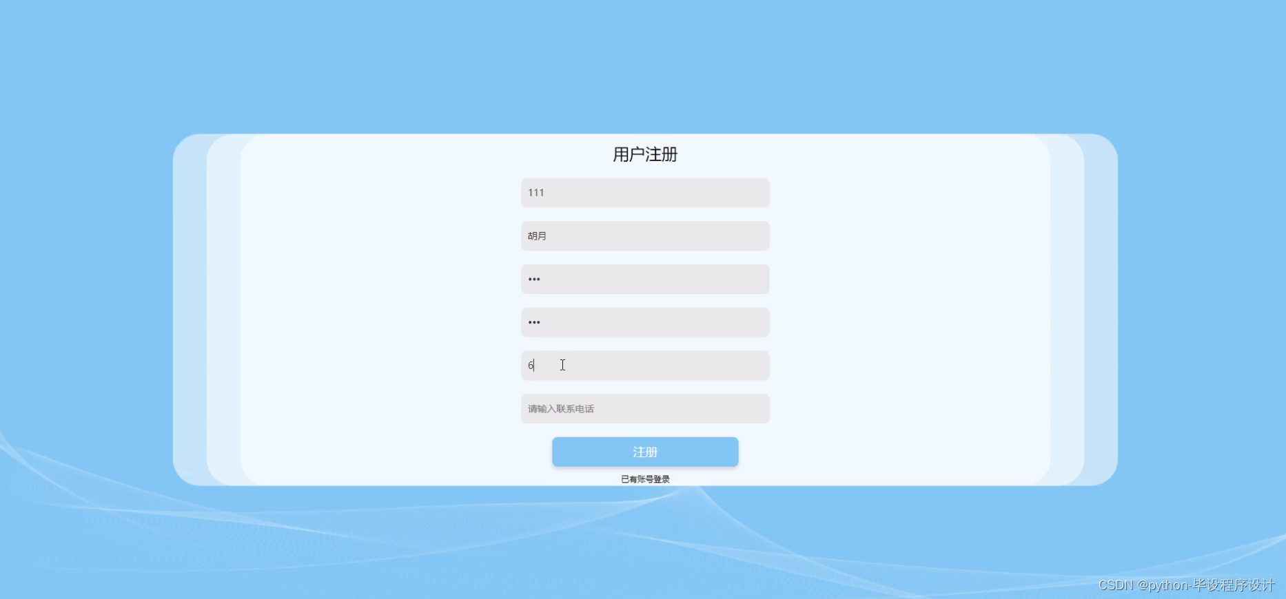 springboot/java/php/node/python电商系统设计与实现【计算机毕设】-CSDN博客