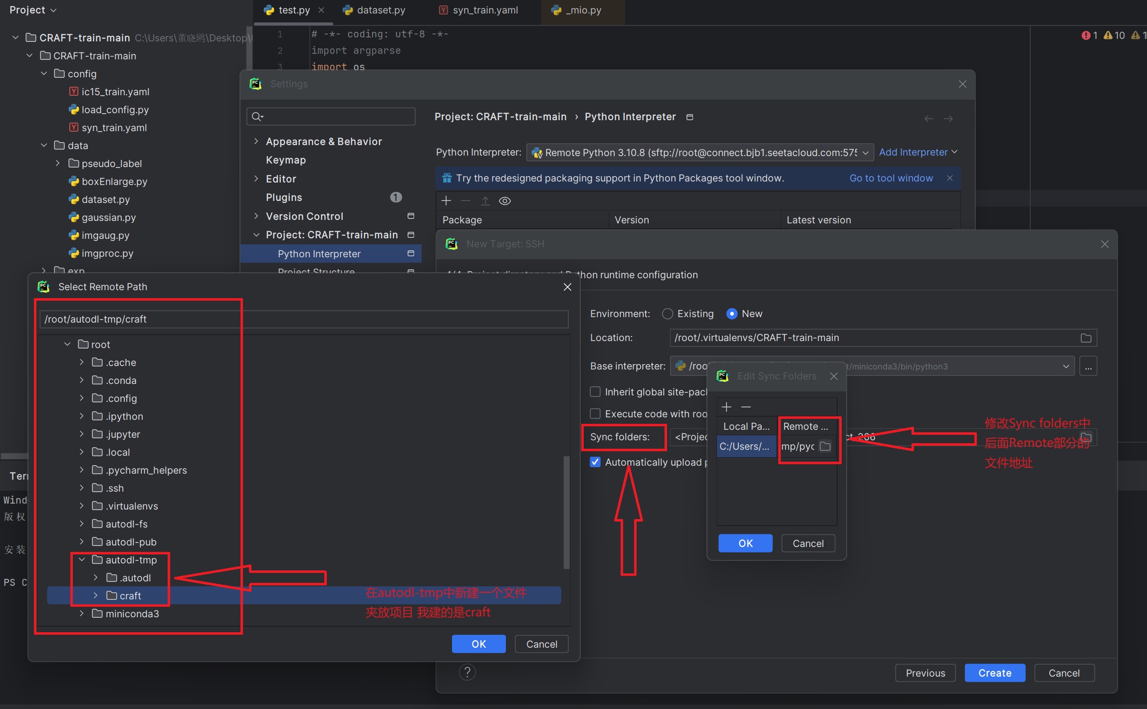 保姆级教程 | 使用Autodl与Xftp远程训练模型及管理远程文件_autodl连接xftp-CSDN博客