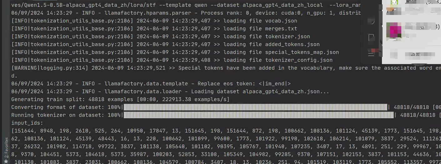 大模型PEFT(二) 之 大模型LoRA指令微调学习记录（qlora 在最后有补充，流程差不多）_peft qlora-CSDN博客