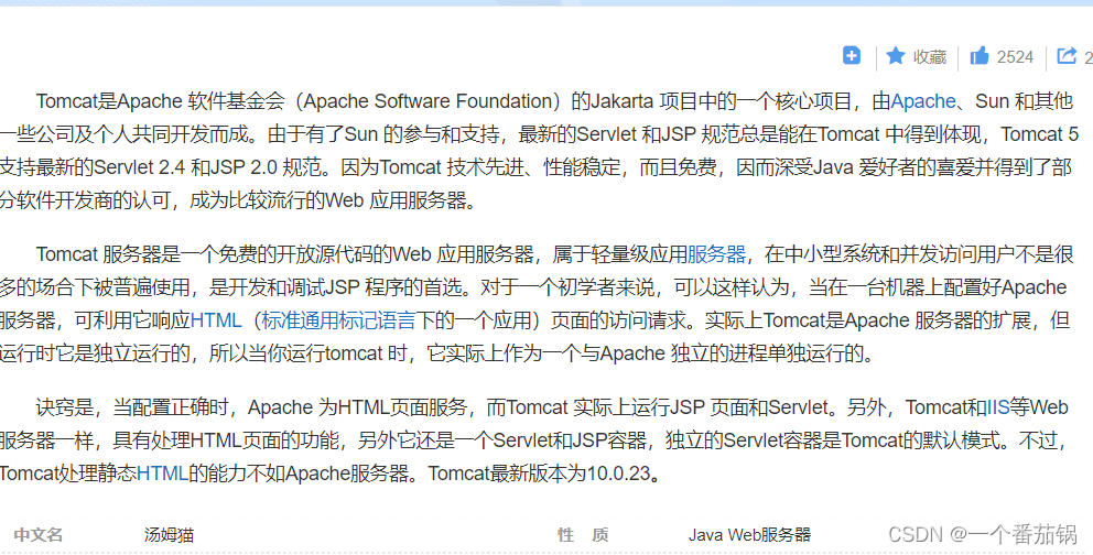 Typhoon-v1.02渗透笔记-CSDN博客