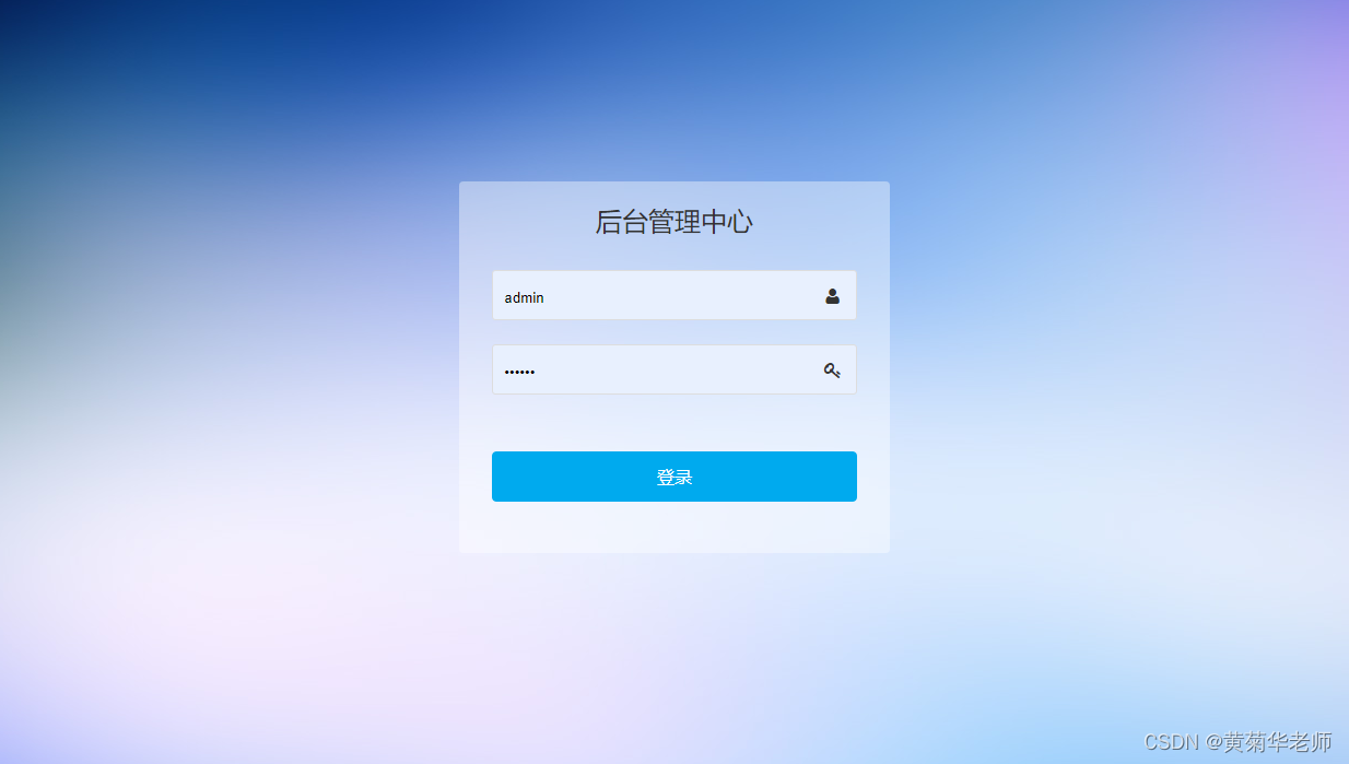 Java某某城市文化宣传展示系统设计与实现ideaspringbootmysqljava实现宣传网站 Csdn博客