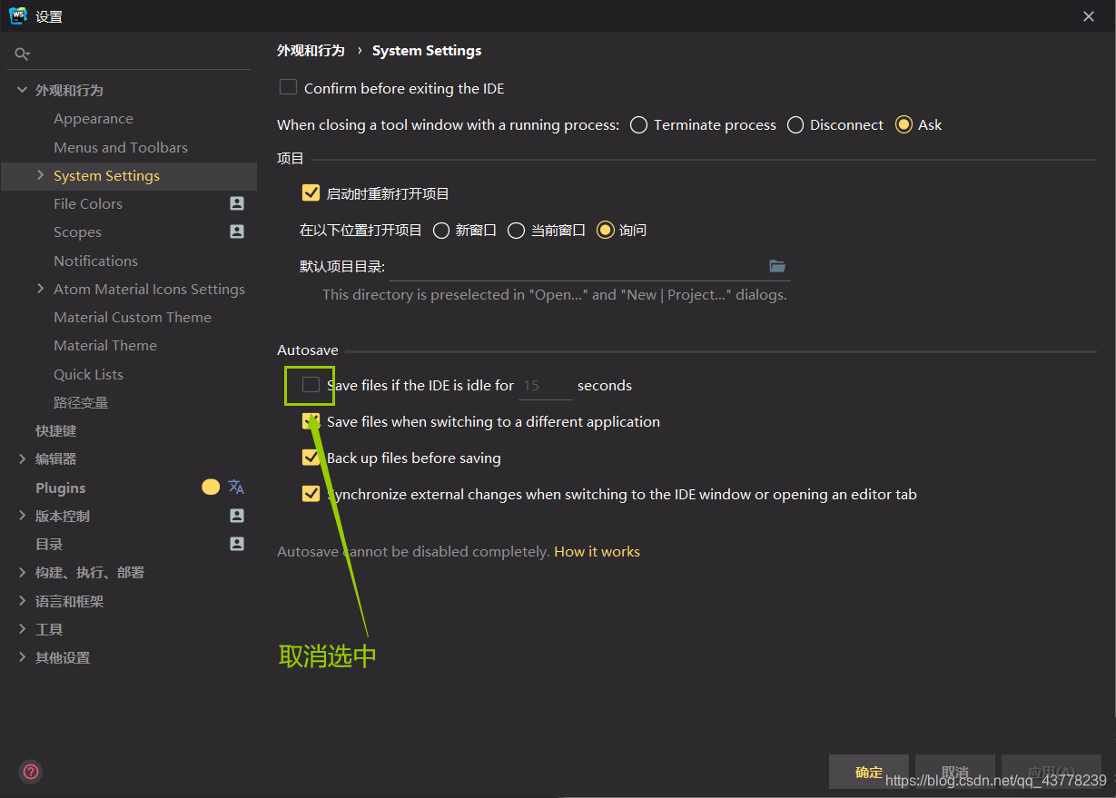 使用webstorm必须的配置_h5 webstorm-CSDN博客