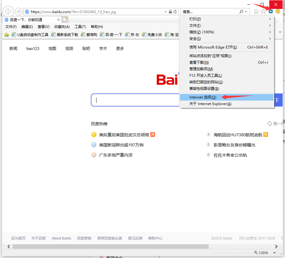 微软商店无法联网，错误代码: 0x80072f7d？_win11 0x80072f7d-CSDN博客