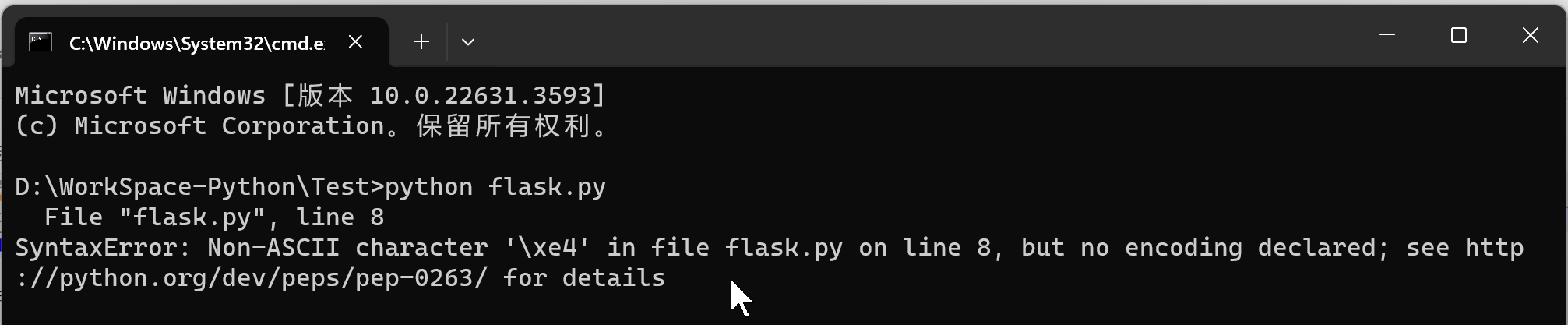 pycharm中，出现SyntaxError: Non-ASCII character ‘\xe4‘ in file... 的问题以及解决方法_pycharm non-ascii-CSDN博客