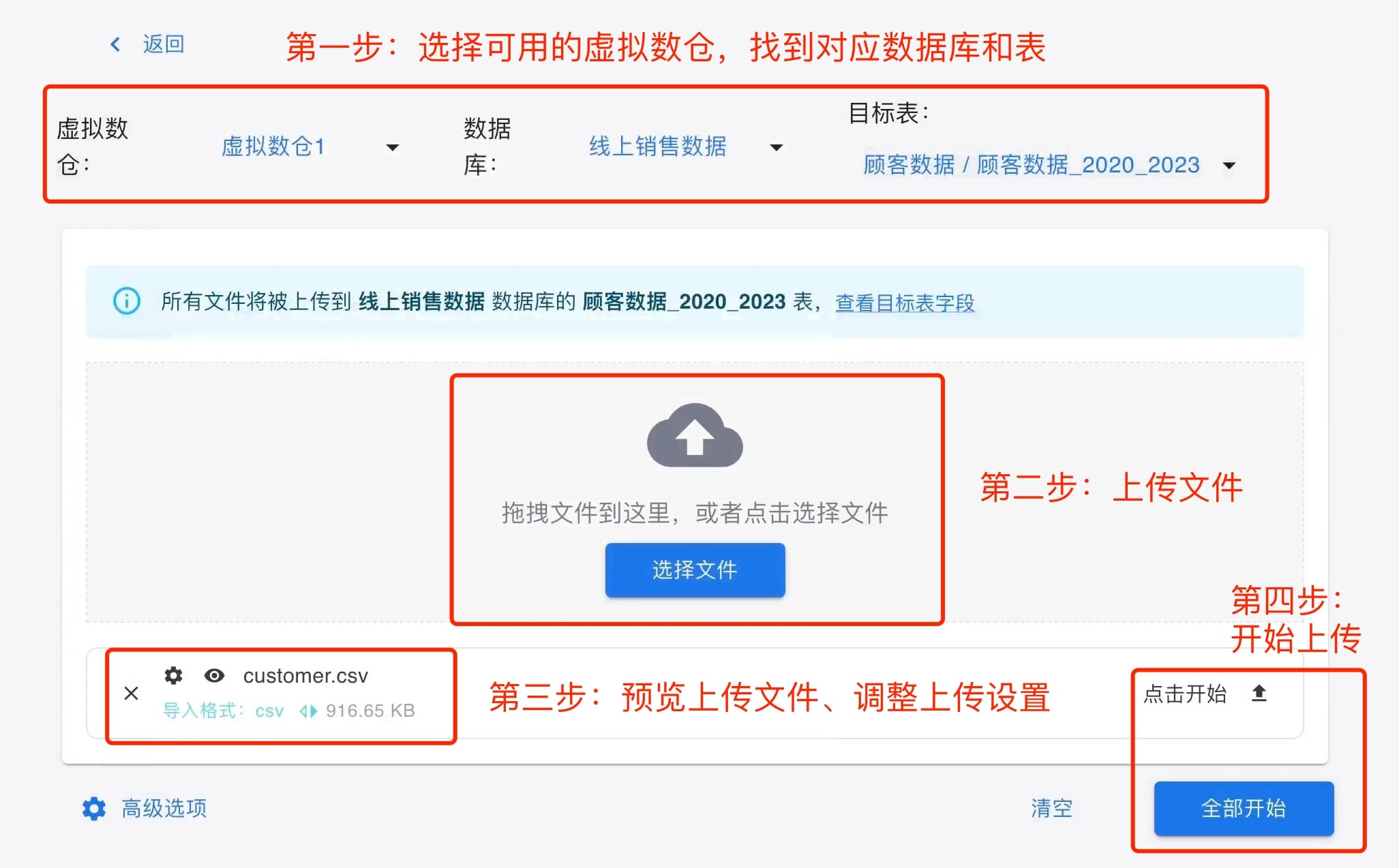 快速开始 PieCloudDB Database：数据实例演示_piecloud-info-CSDN博客