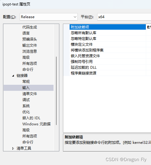 VS2017配置Ipopt-基于Windows环境_ipopt-3.10.1-win64-intel11.1-CSDN博客