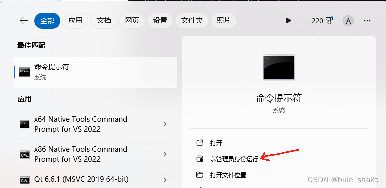 Windows11安装并配置MySQL 8.0_windows11安装mysql8.0-CSDN博客