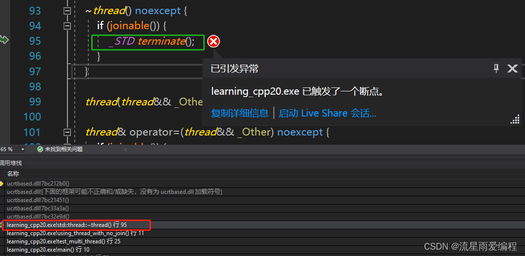 有了std::thread，为什么还需要引入std::jthread？-CSDN博客