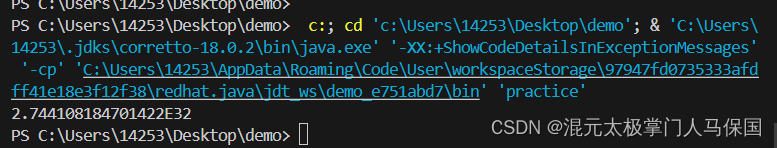 【java】如何使double类型数据位数过长时不以科学计数法的方式输出java Double 不用科学计数法 Csdn博客