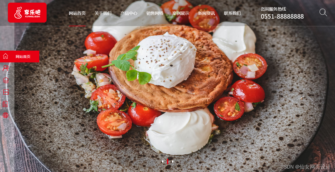 250. 大学生HTML期末大作业 ―【 优质精美的餐饮公司网页（6页）】 Web前端网页制作 html+css+js-CSDN博客