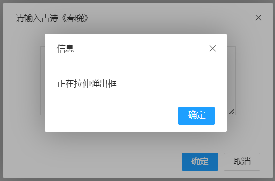 layui框架学习（26：弹出层模块_tips框&输入框）_layer.tips-CSDN博客