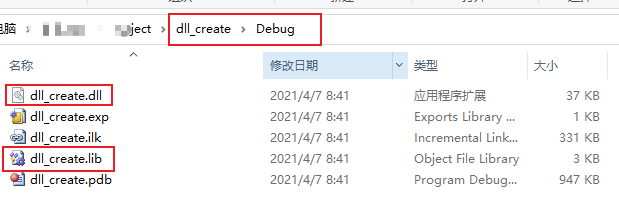 vs2010创建DLL工程并导出dll和lib文件_vs 2010 导出dll-CSDN博客