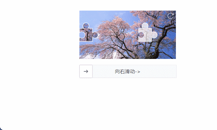 VueMonoplasty滑动验证组件的安装与使用教程-CSDN博客