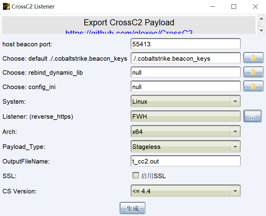 Cobalt Strike 插件CrossC2（小白教程）-CSDN博客