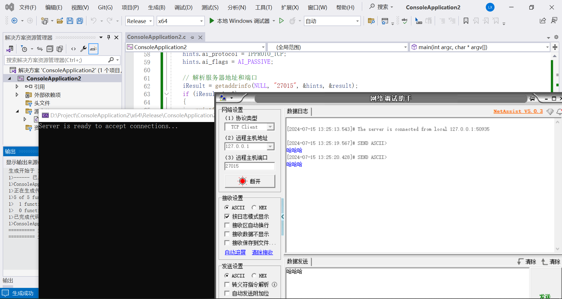 Windows下线程的创建与使用(win32-API)-CSDN博客