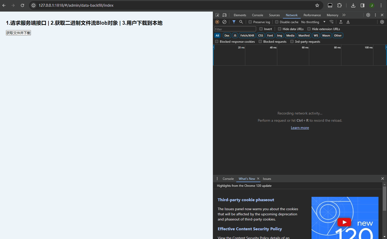 Vue3 详细实现下载从服务端返回的文件流 Blob 对象教程,前端下载后端接口返回的文件流并自动保存到本地,支持任何格式的文件下载(从后端拿到二进制文件流 Blob 对象,前端实现点击