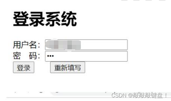 详解JavaWeb（二）之HTML（6）_ -CSDN博客