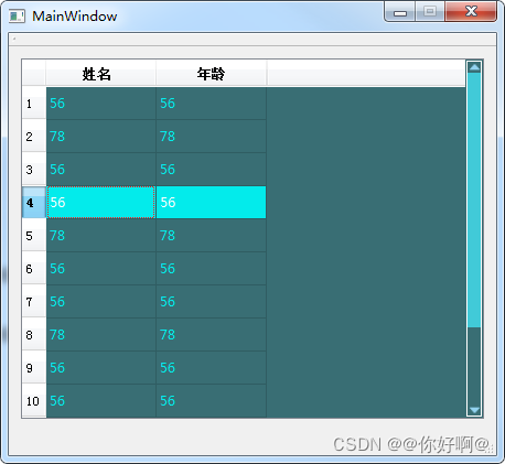 QTableView样式设置-CSDN博客