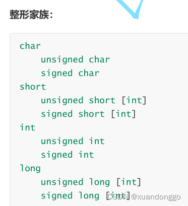 深度剖析数据在内存中的存储-CSDN博客
