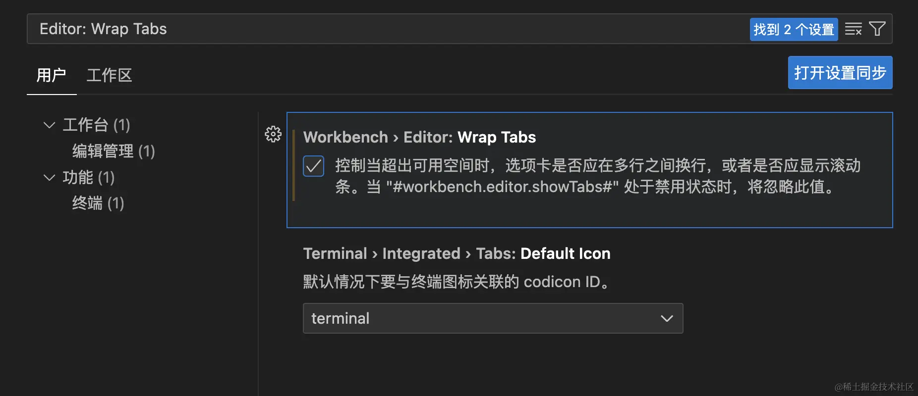 9个提高开发效率的 VS Code技巧_vscode timeline-CSDN博客