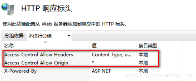 ArcGIS API for JS 4.15下载与本地部署_arcgis api for javascript 4.15-CSDN博客