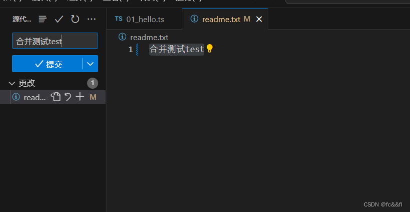 Git的使用(本地连接远程分支连接vscode使用)vscode连接gitlab远程仓库 Csdn博客