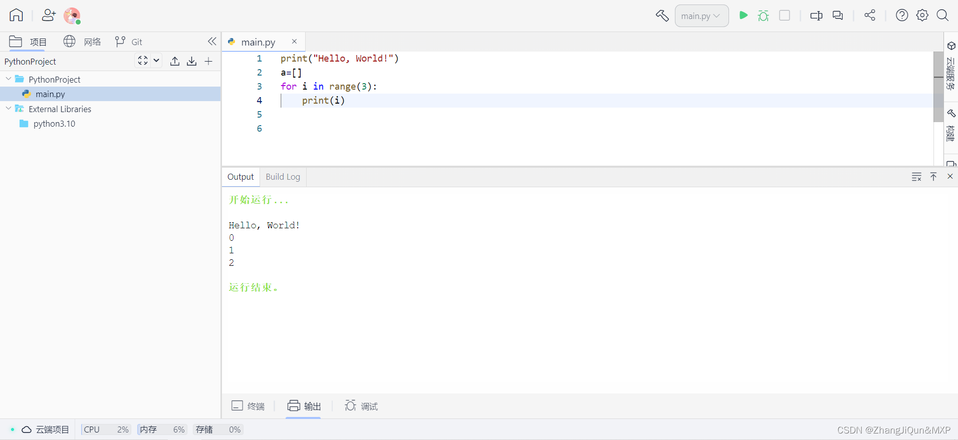 菜鸟编程-python-字典(Dictionary)-CSDN博客