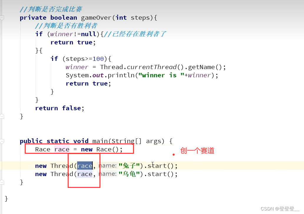 Java多线程详解-CSDN博客