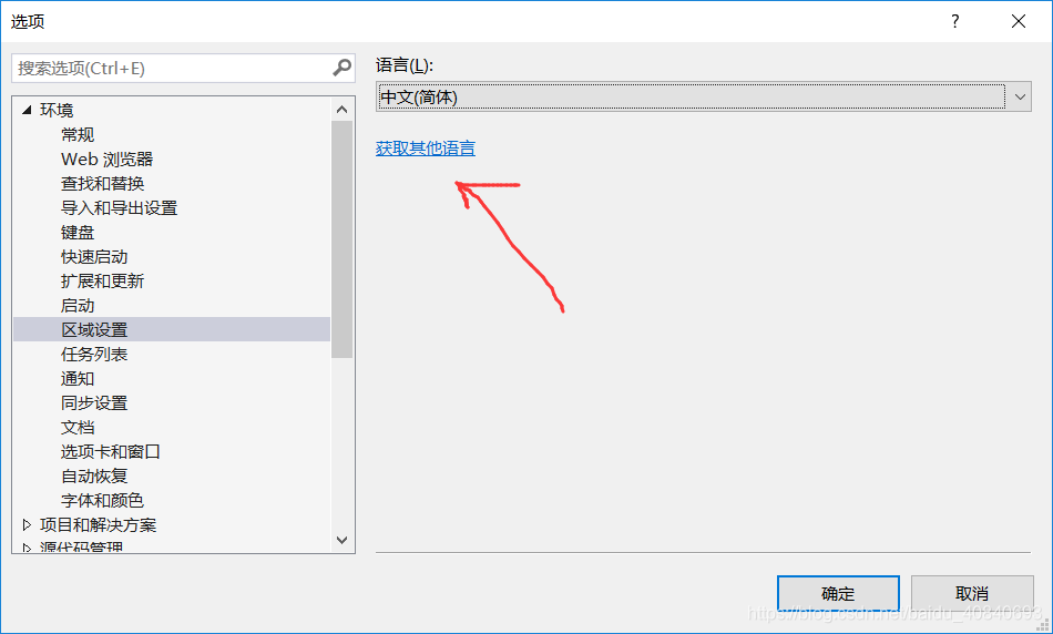 vcpkg问题-环境配置_vcpkg strawberr-CSDN博客