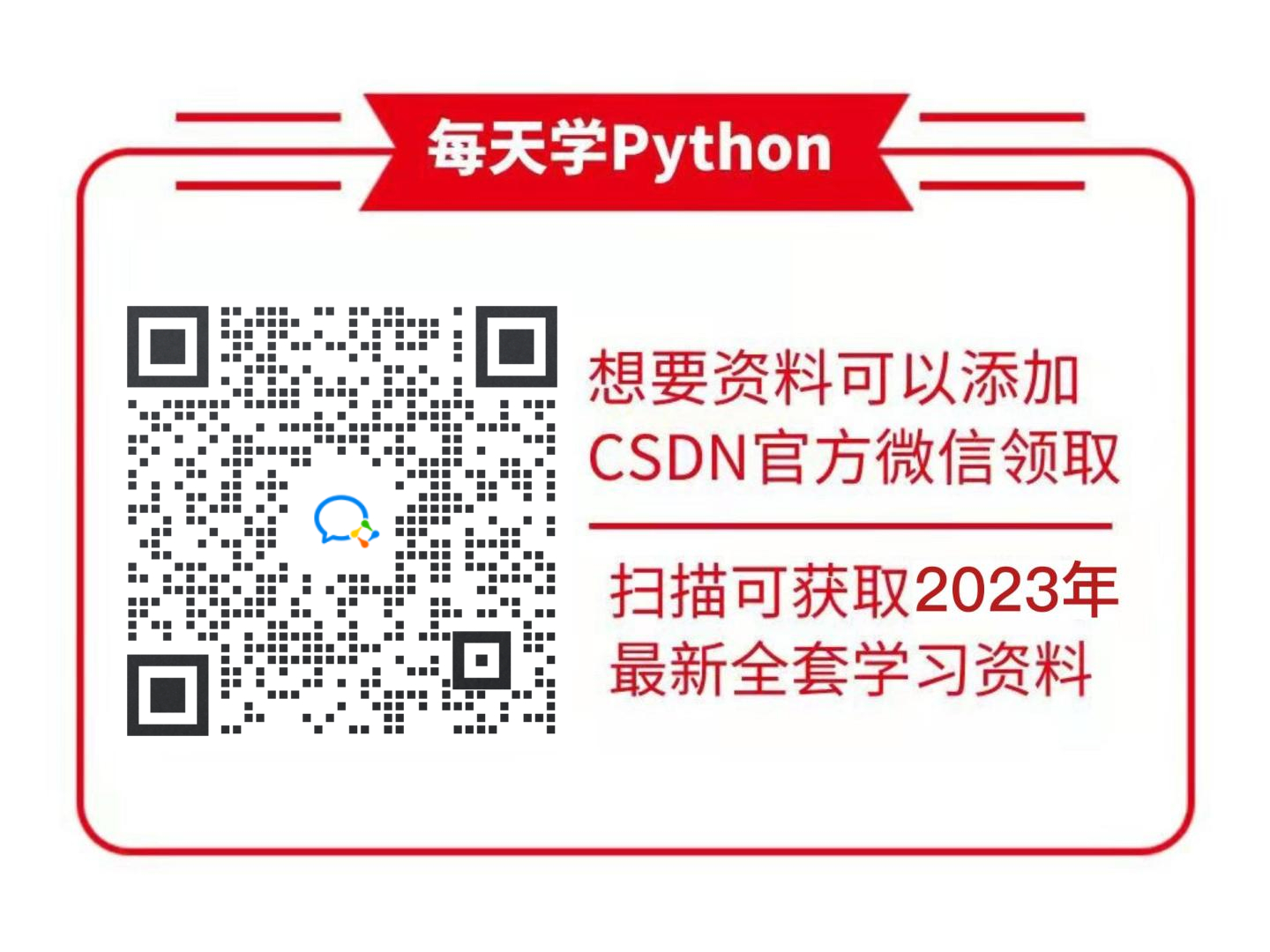 有编程基础学python的书籍python编程这本书怎么样 Csdn博客