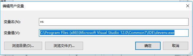 Visual Studio 2013 + Intel(R) Visual Fortran 安装教程_fortran安装-CSDN博客