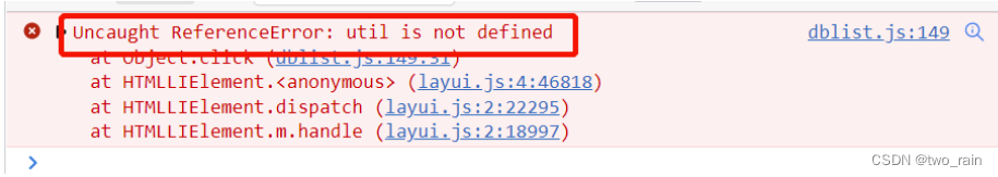 关于layui 的一个报错_uncaught referenceerror: util is not-CSDN博客