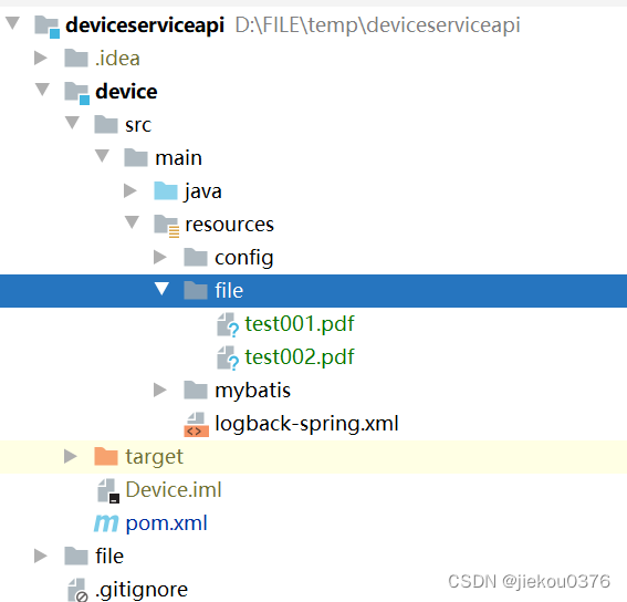 将文件放在项目中，部署到Linux后获取文件_java springboot获取发布在liunx上面的jar包文件-CSDN博客