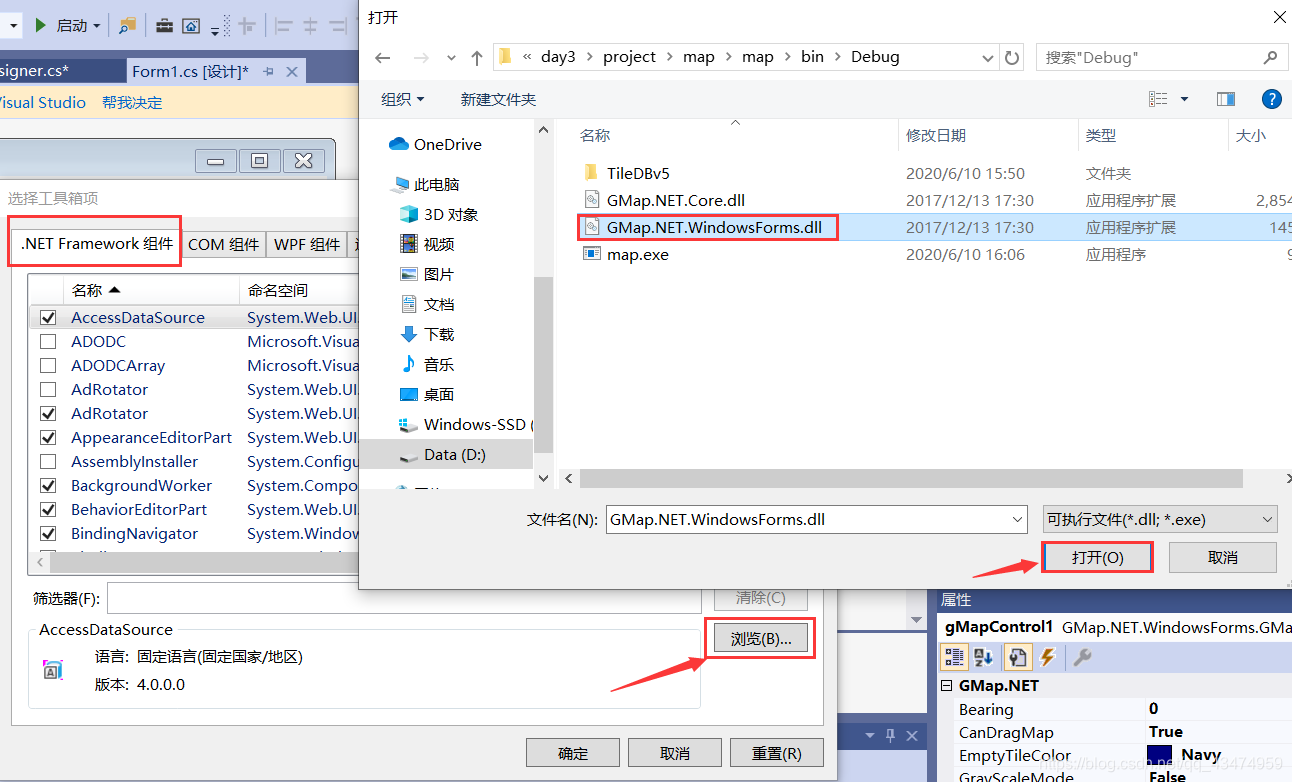 GMap.NET入门详细教程【1】--------下载 GMap.NET，并在VS中添加GMap.NET控件_gmap net-CSDN博客