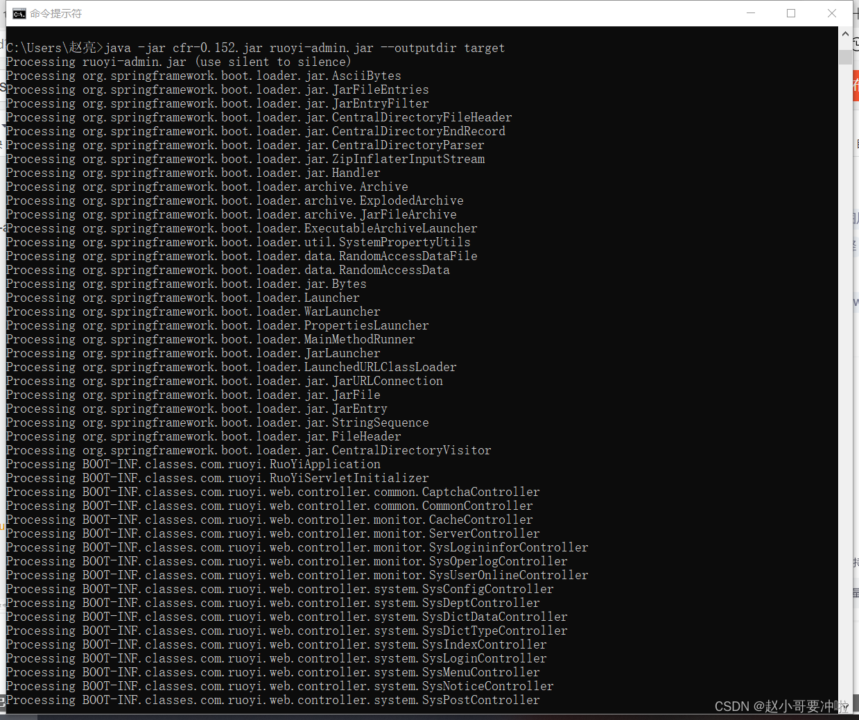 JAVA反编译工具-CFR(class单个反编译、JAR包整体反编译)_cfr反编译-CSDN博客