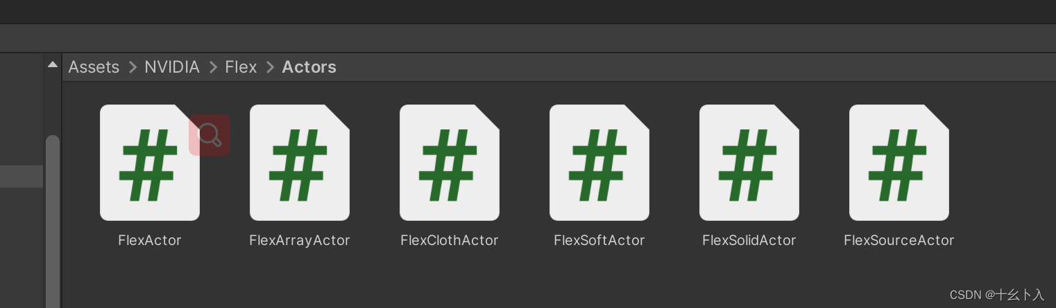 Unity 使用NVIDIA FleX for Unity插件实现制作软体、水流流体、布料等效果学习教程-CSDN博客