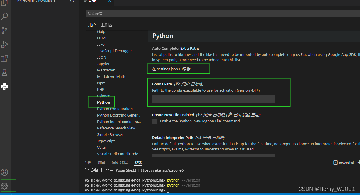 visual studio code配置python开发环境_vscode 配置python版本 set 中-CSDN博客