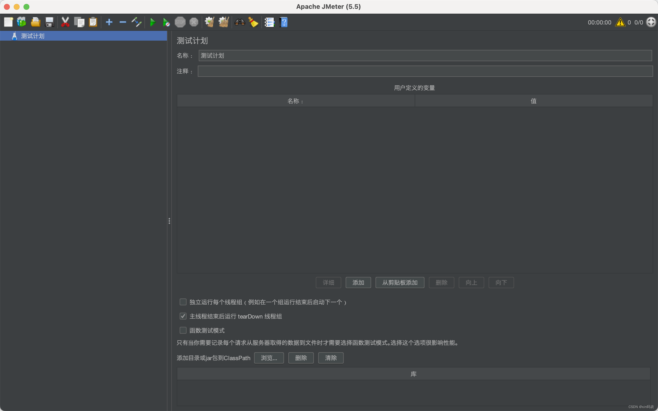 JMeter安装与使用 Windows、Mac、Linux_jmeter mac-CSDN博客