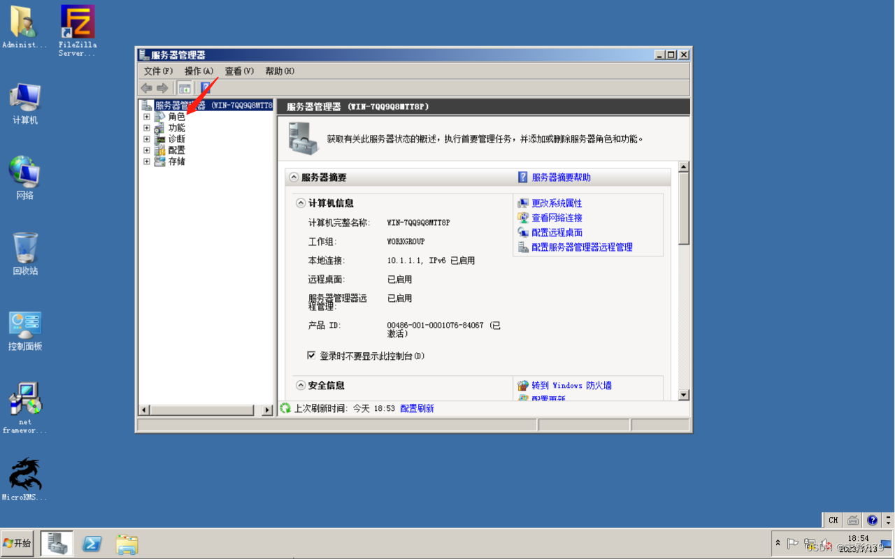 Windows Server 2008 DHCP搭建_win2008配置dhcp服务器-CSDN博客