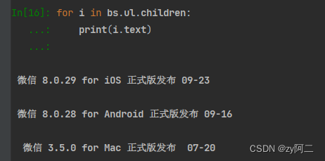 Python爬虫之选择器篇一，容易被忽视的强大的选择器 BeautifulSoup 。它支持CSS、re 的综合筛选。讲的超细！图文并茂！缺点 ...