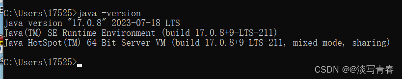 JDK17安装教程_microsoft-jdk-17.0.13-windows-x64-CSDN博客