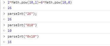parseInt()函数详解-CSDN博客