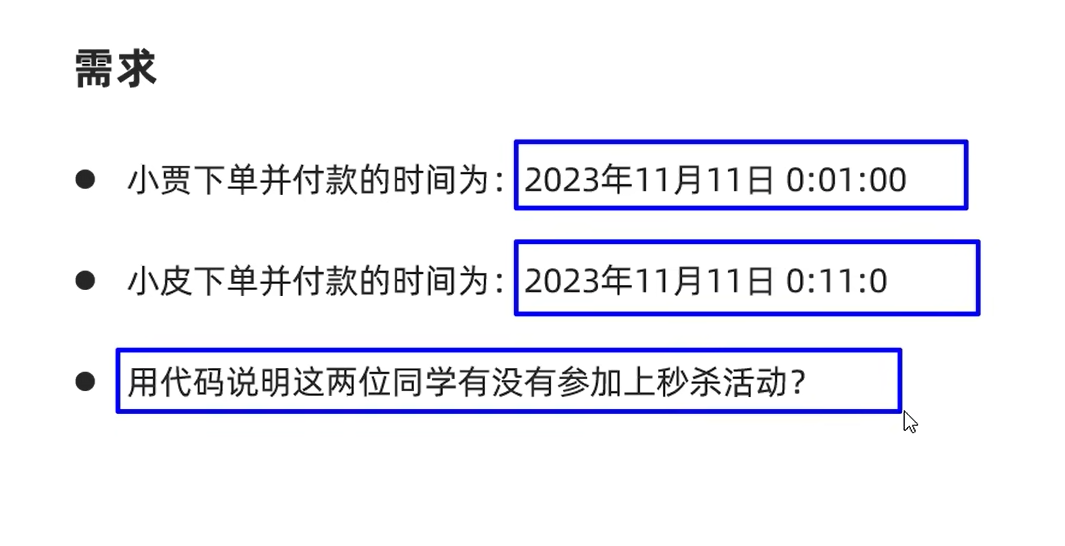 Java202303java学习笔记第二十八天 Jdk时间 Simpledatefromat类作用3 Csdn博客