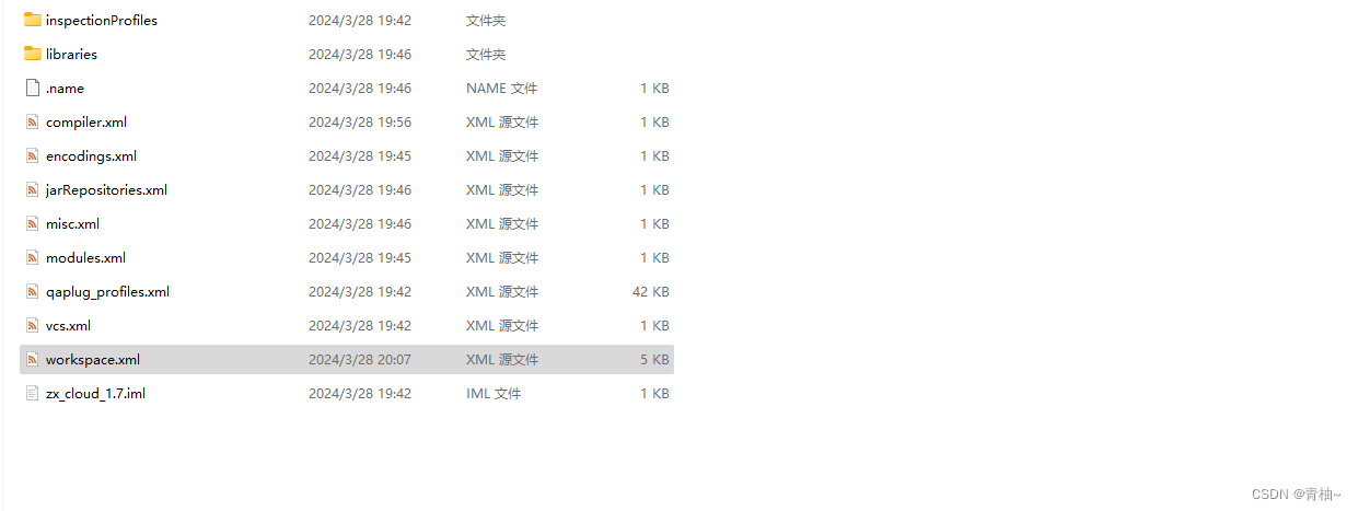 idea启动项目报命令太长错误解决方法_idea提示代码过长-CSDN博客