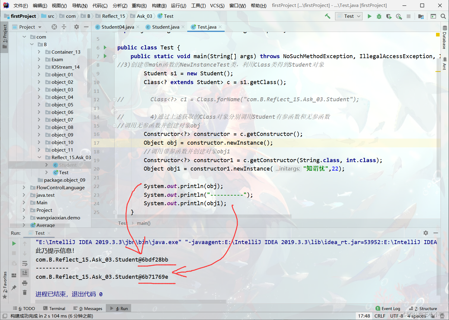 掌握java Class实例获取方式:反射与file操作详解 Csdn博客