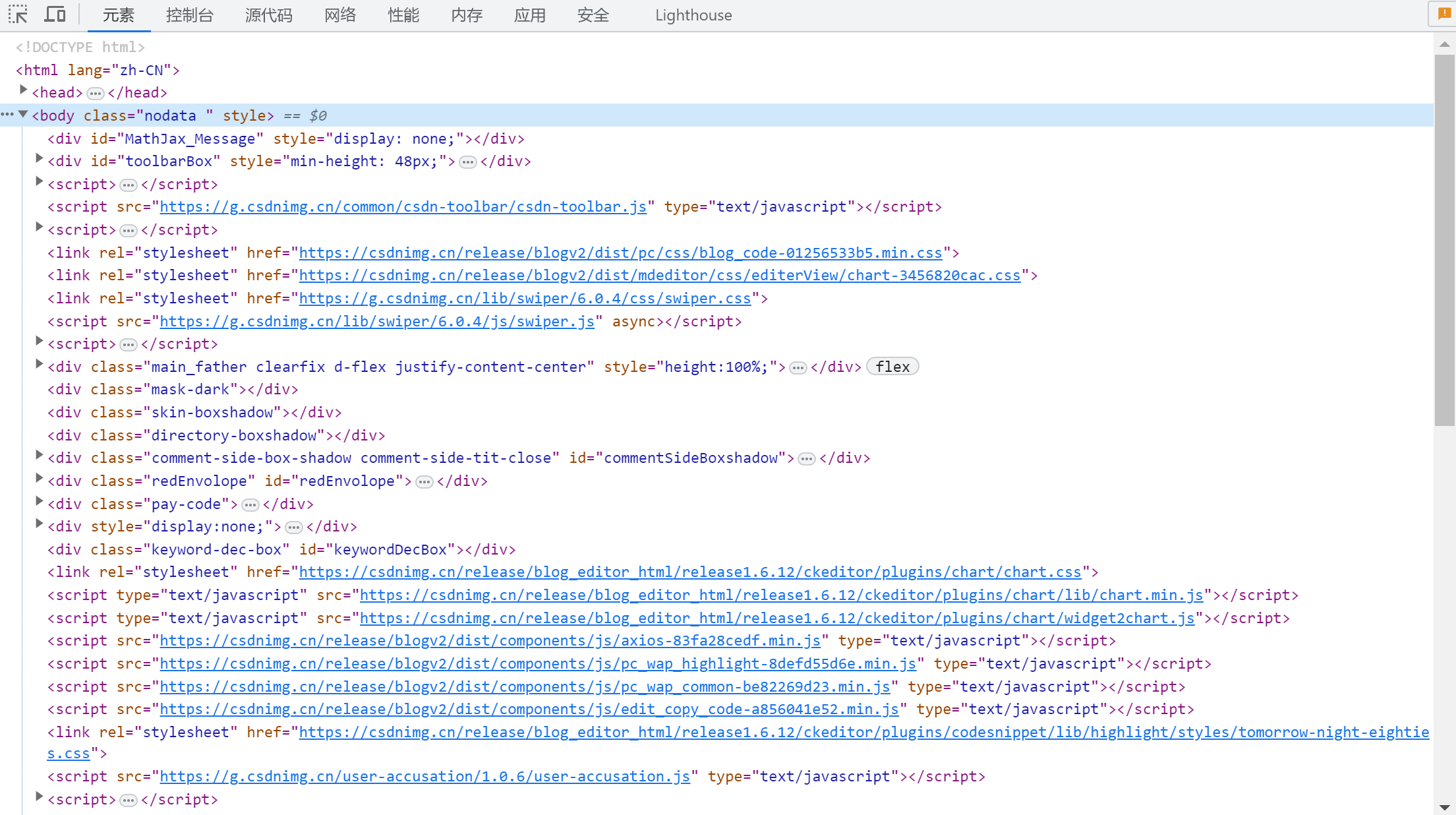Python之JavaScript逆向系列——2、F12开发者工具_f12的js脚本-CSDN博客