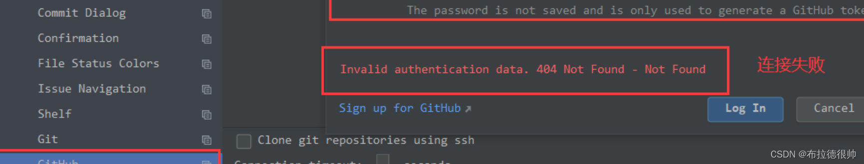 Clion/Idea无法登录Github问题记录_idea链接不上github-CSDN博客