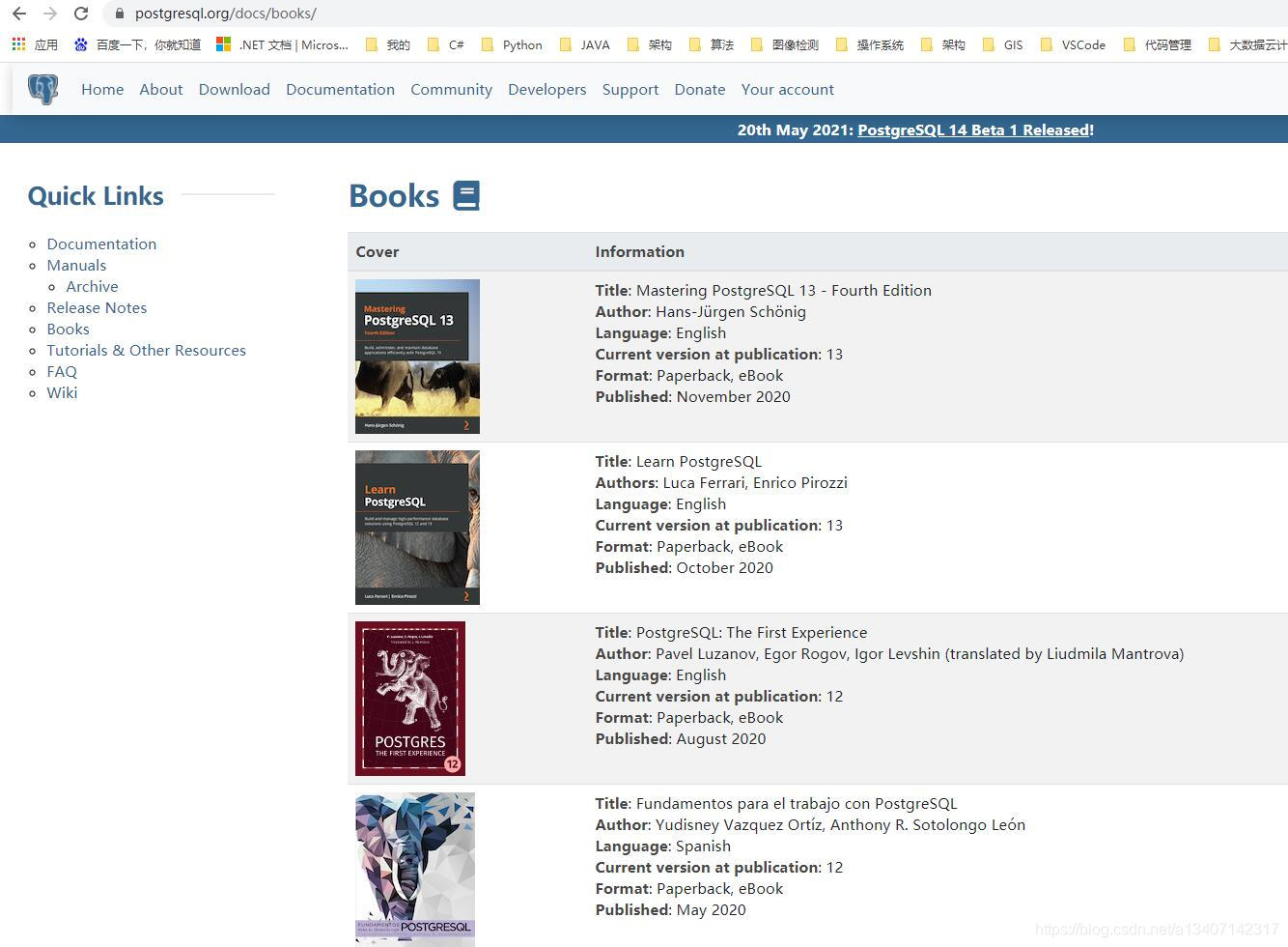 从dblink谈起，我们在postgresql中跨库更新数据_pg dblink-CSDN博客